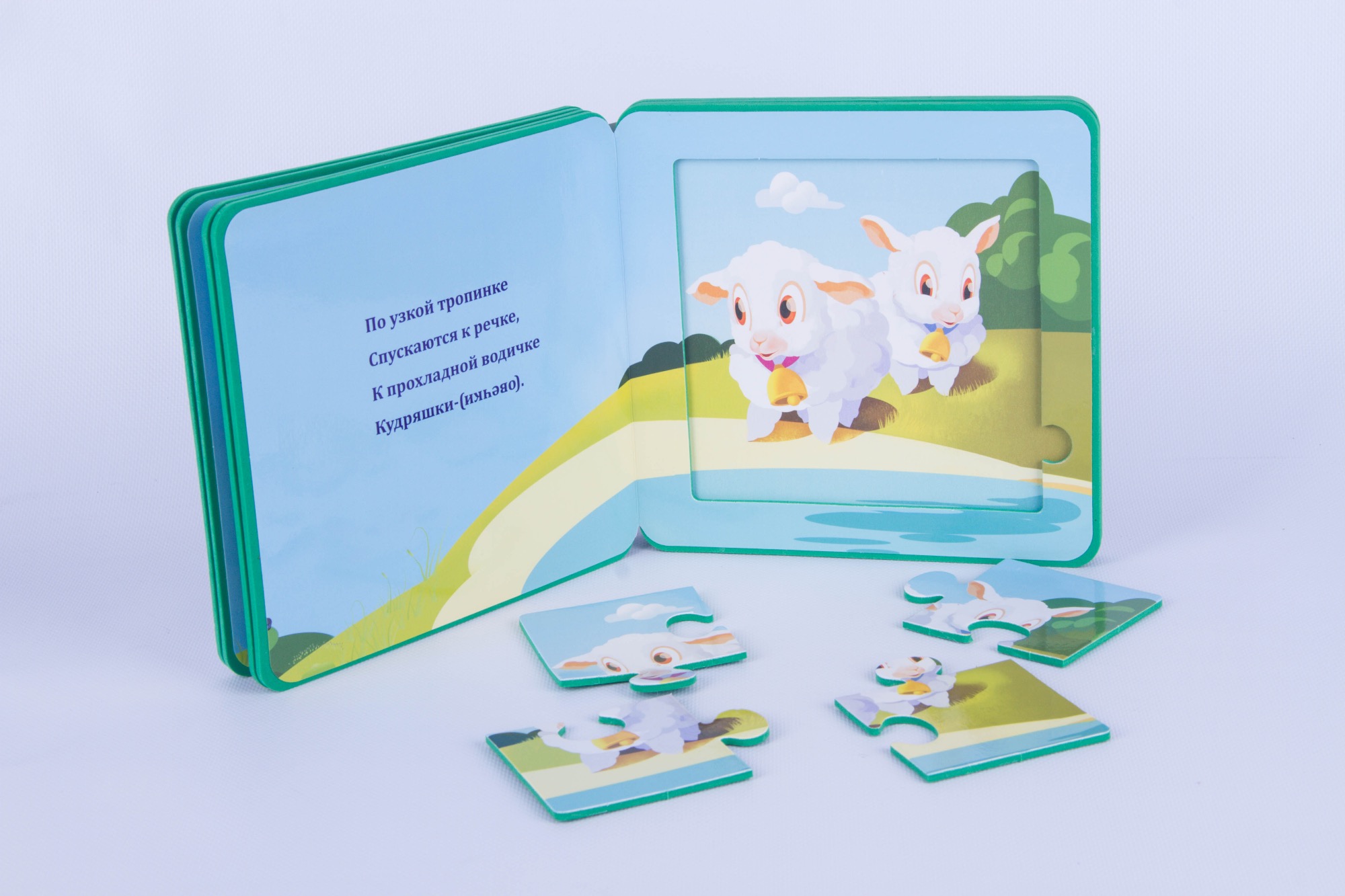 EVA Book,EVA Books