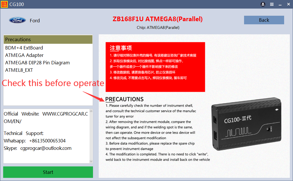 CG100 FAQ