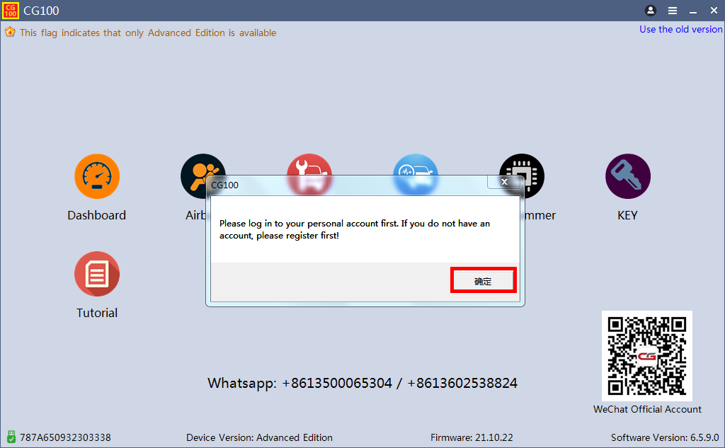 CG100~How to activate a brand new CG100 tool
