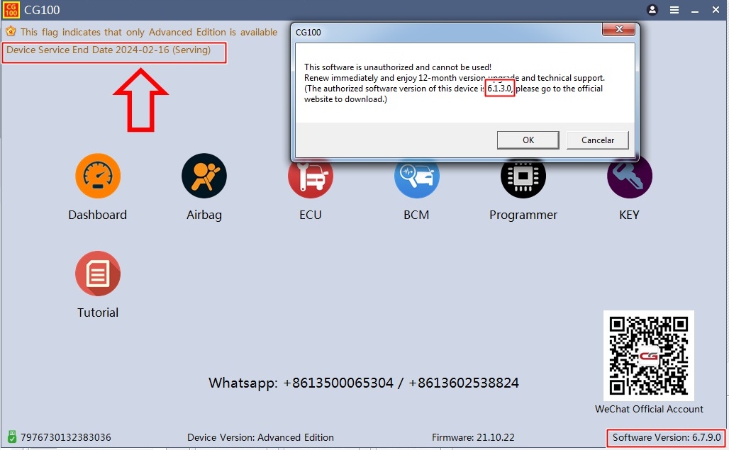 How to change server connection area for CG100?