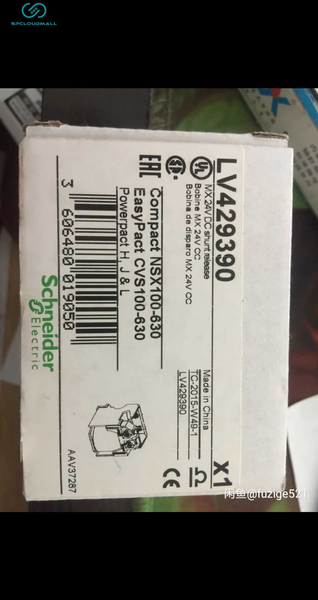 SCHNEIDER TRIP COIL lv429390,BREAKER