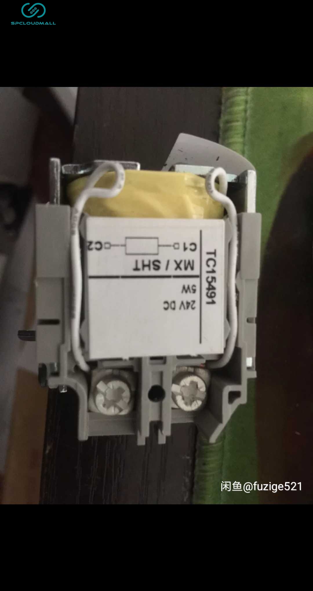 SCHNEIDER TRIP COIL lv429390,BREAKER