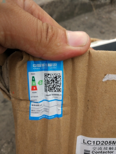 SCHNEIDER AC CONTRACTOR LC1D205,CONTACTOR