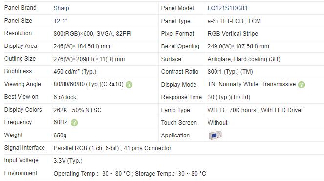 New Original LQ121S1DG81 12.1inch 800*600 TFT-LCD Screen Panel,SHARP ...