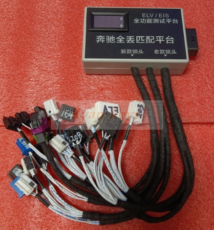 EIS ELV Emulator Test Platform Kit Cables For Benz W164 W212 W221 W164 ...