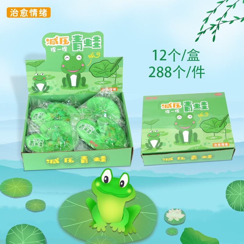 TONGLEFUN Frog Bead Ball Squeeze Toy，Water Ball，Cute Mochi Squishy Toys ...