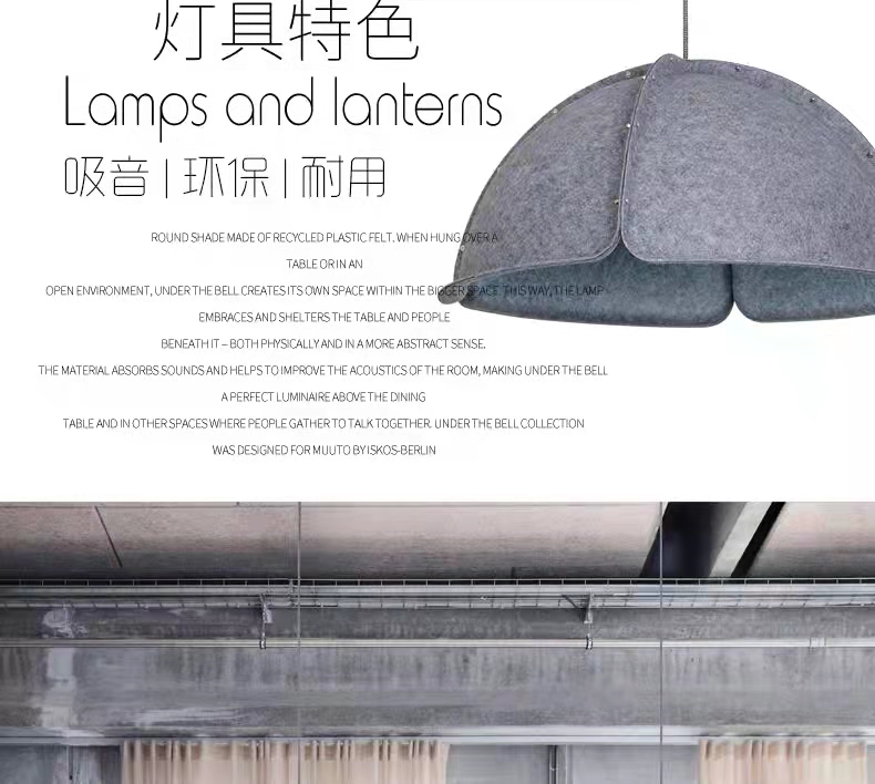 acoustic hoop lamp shade