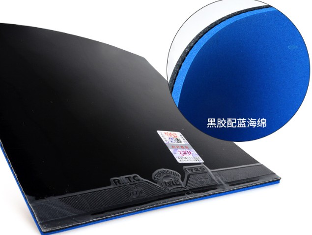 table tennis rubber