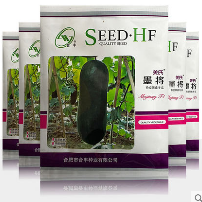 Mojiang Hybrid Black Skin White Gourd Seeds Chinese Watermelon Seeds ...
