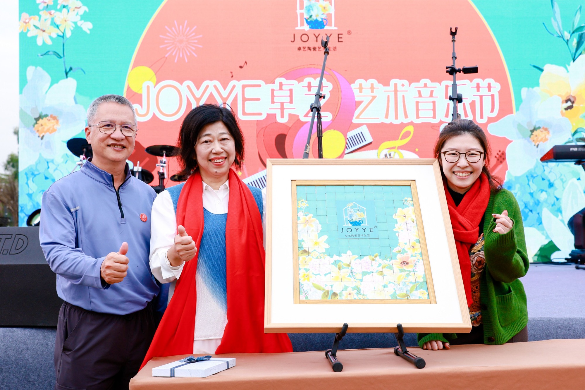 Joyye's 20th Anniversary: Unforgettable Music Festival at Midea Lu Hu ...