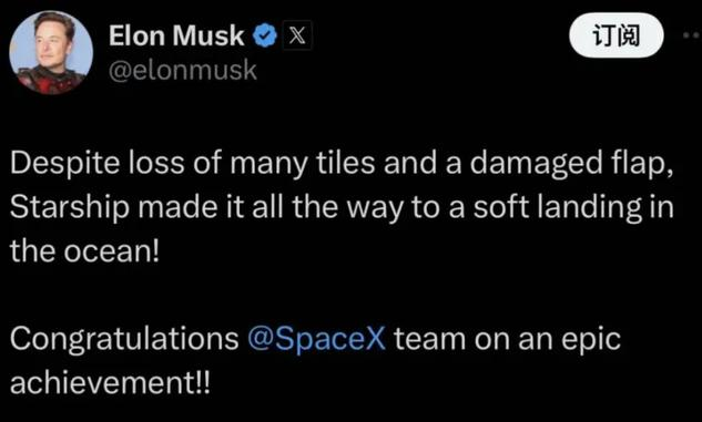 The fourth test flight of "Starship" was successful! Musk: A huge ...