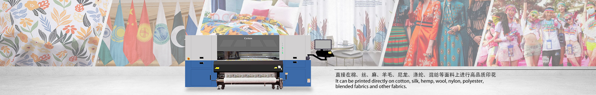 150sq m/h 1.8m direct to fabric pigment printer digital printing belt ...