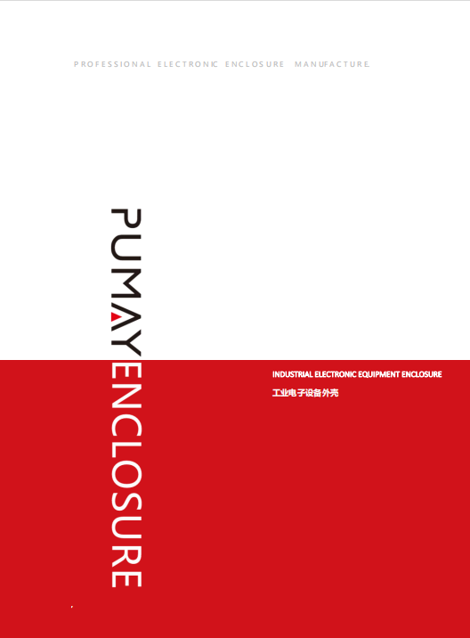 professional electronic aluminum enclosure manufacture