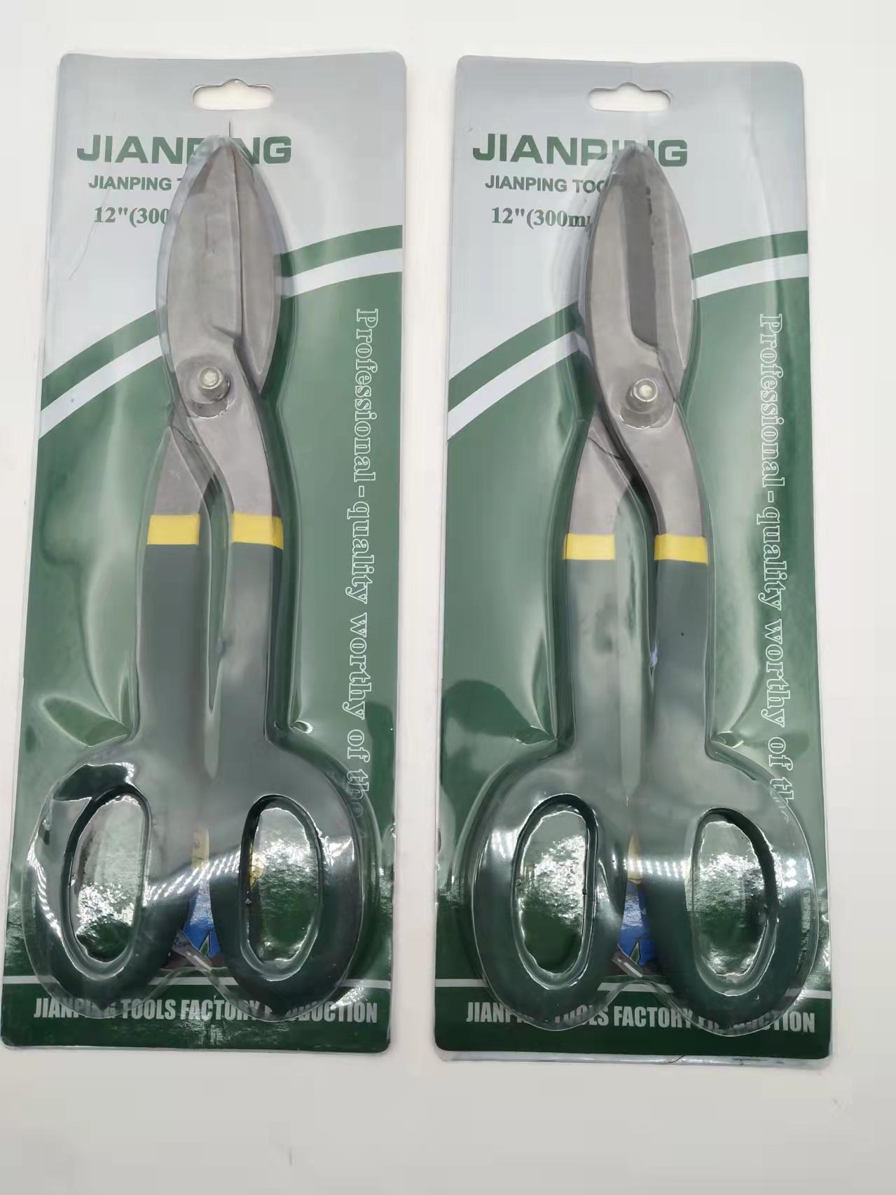 IMPA 611770-611790 MST HAND SNIP