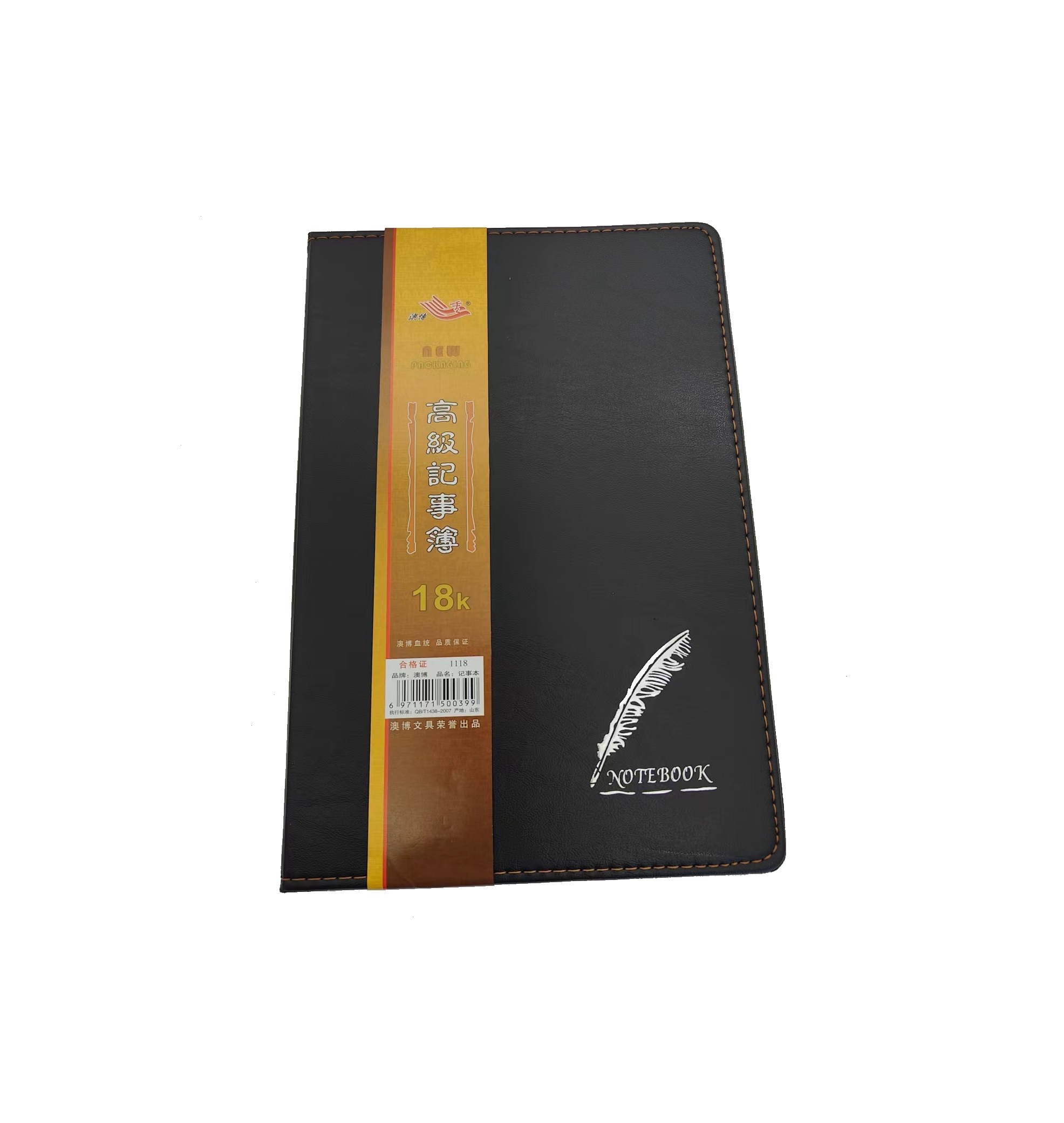 IMPA 470101-470105 MST HARD COVER NOTEBOOKS