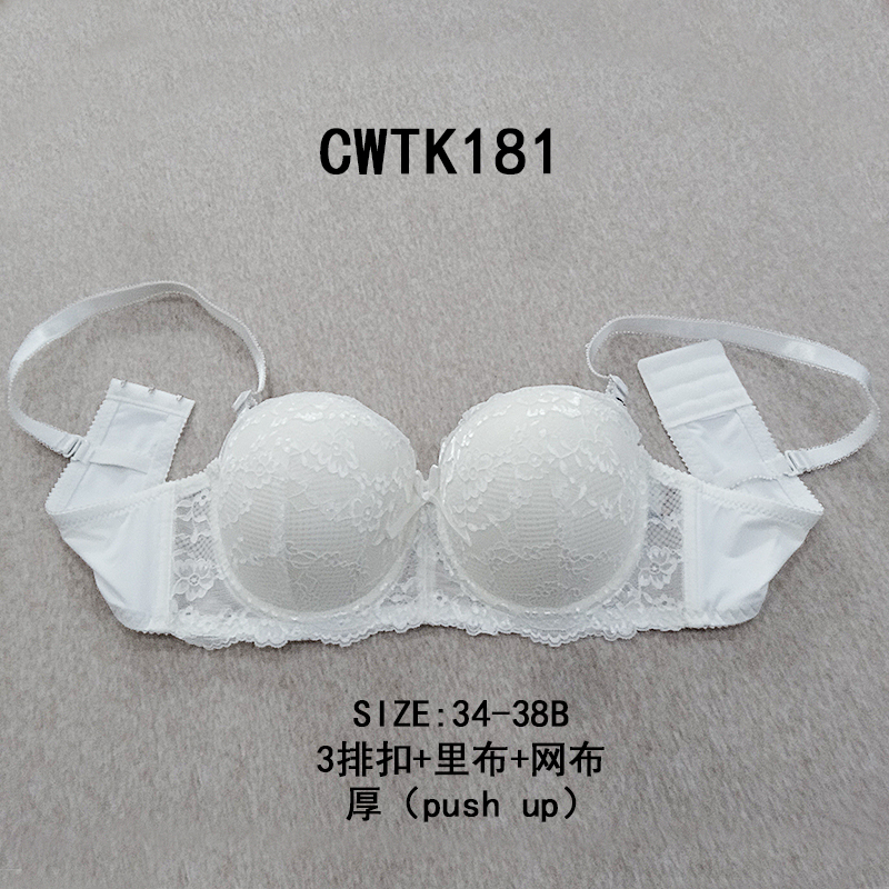 CWTK181,文胸