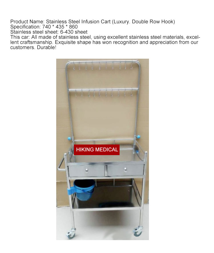 Luxury stainless steel infusion cart double row hook infusion cart ...