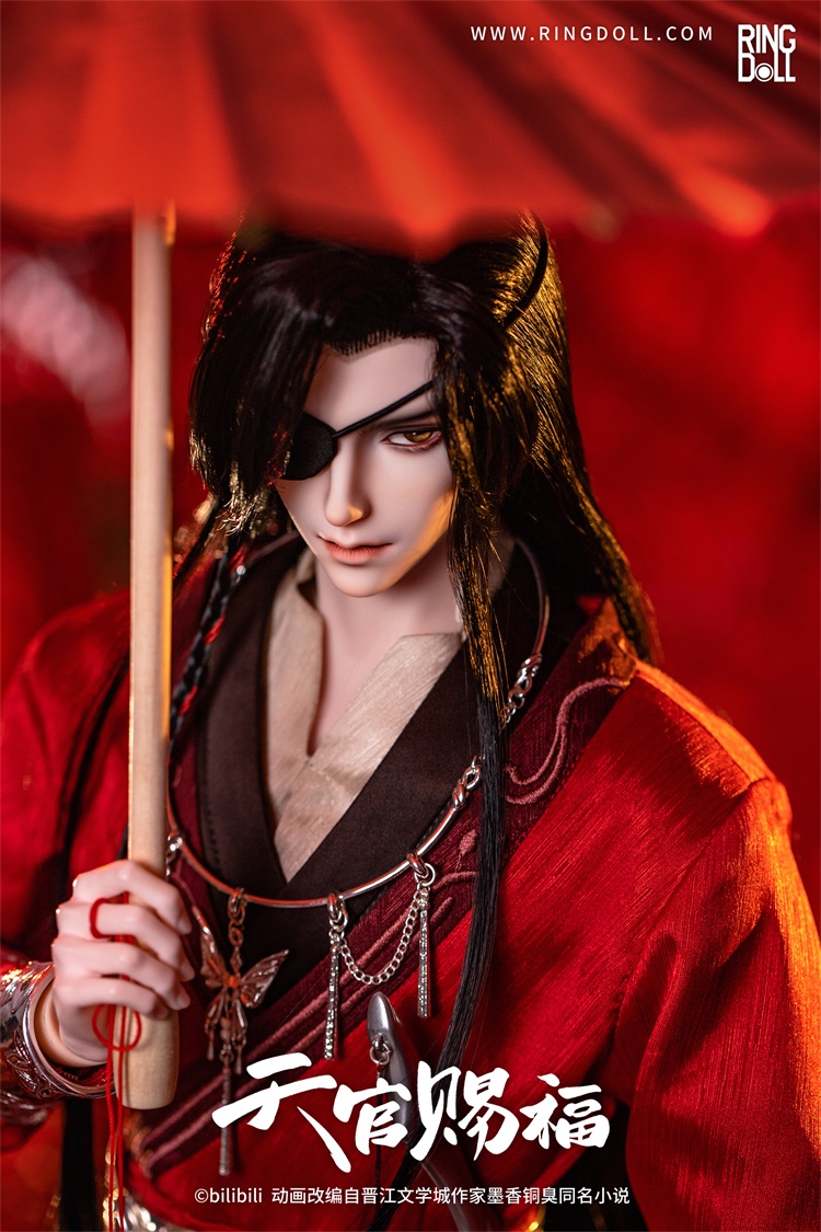 Hua Cheng