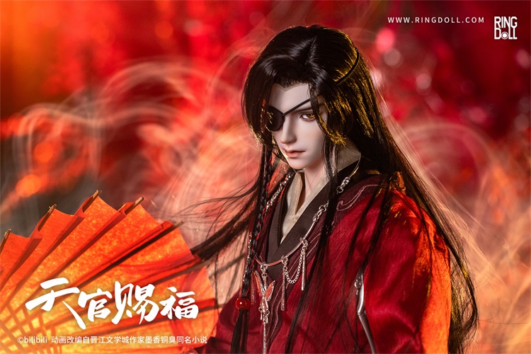 Hua Cheng