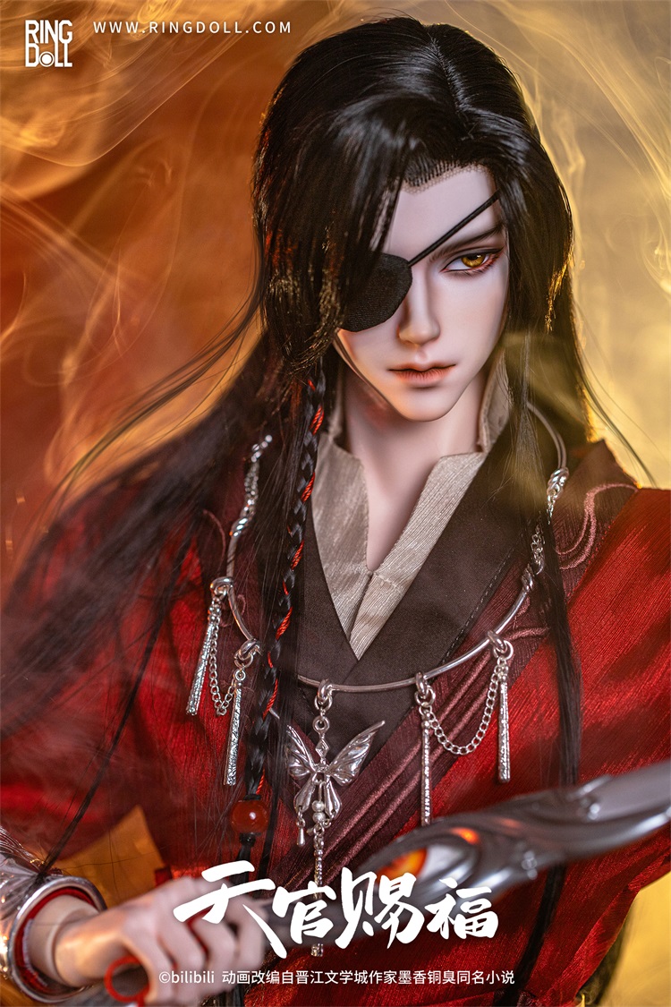 Hua Cheng
