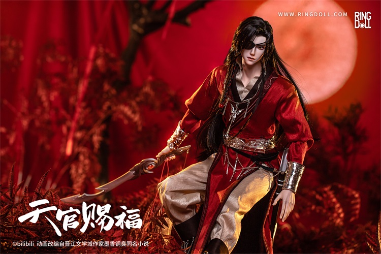 Hua Cheng