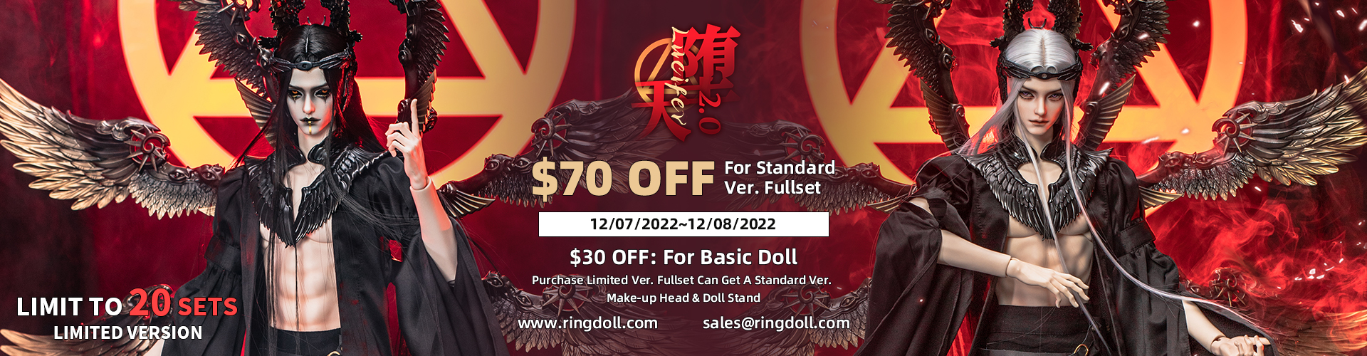 Ringdoll