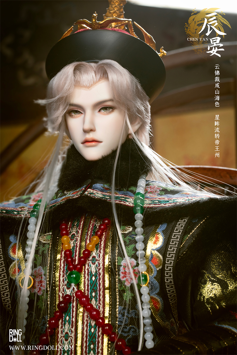 Chen Yan