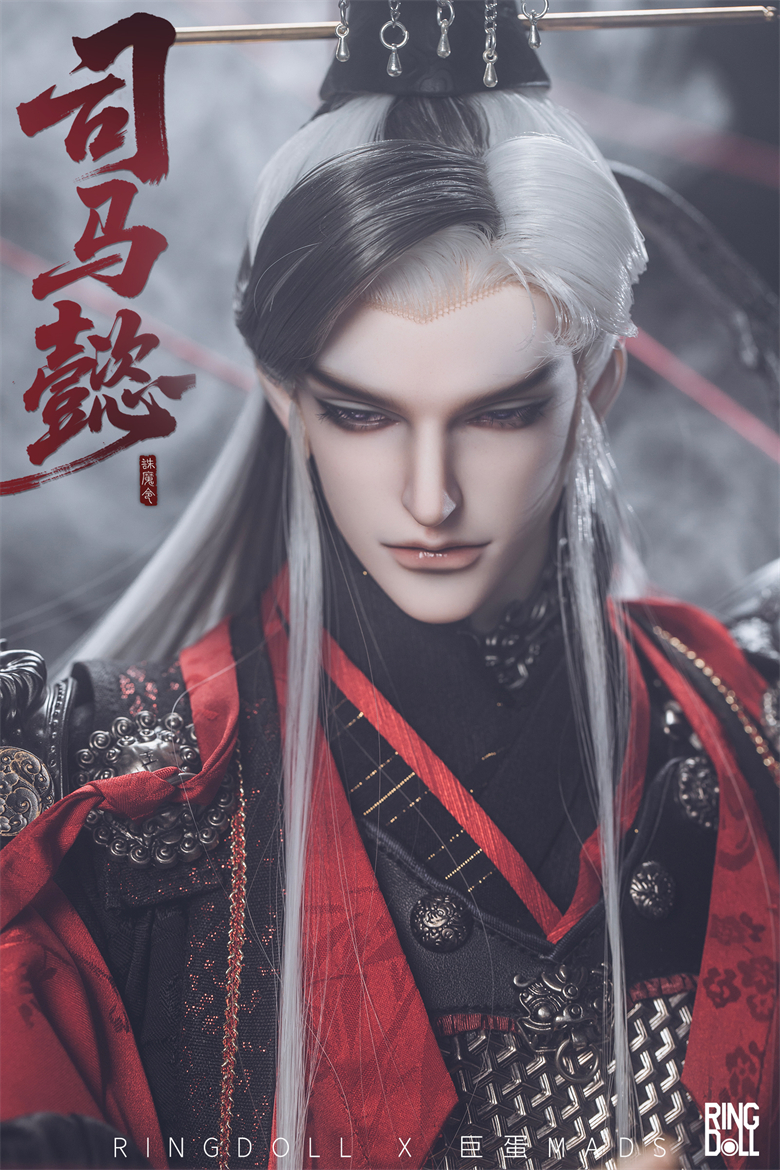 Sima Yi