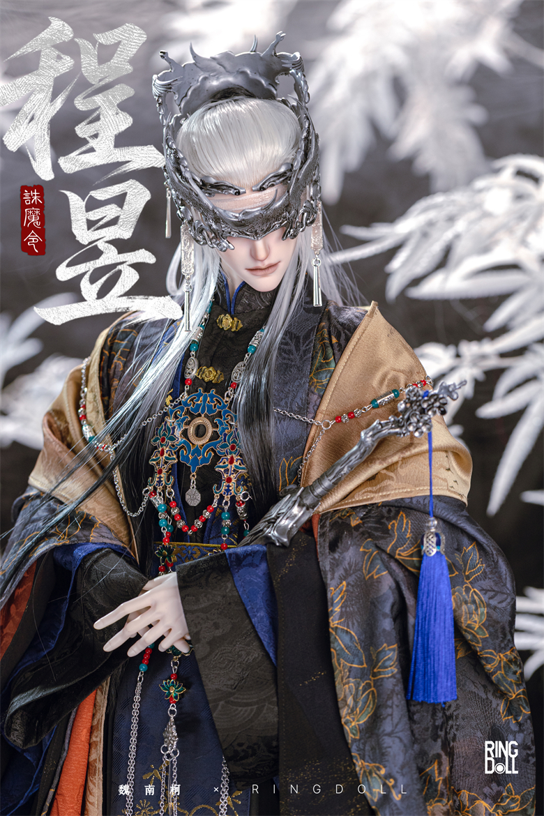 Cheng Yu