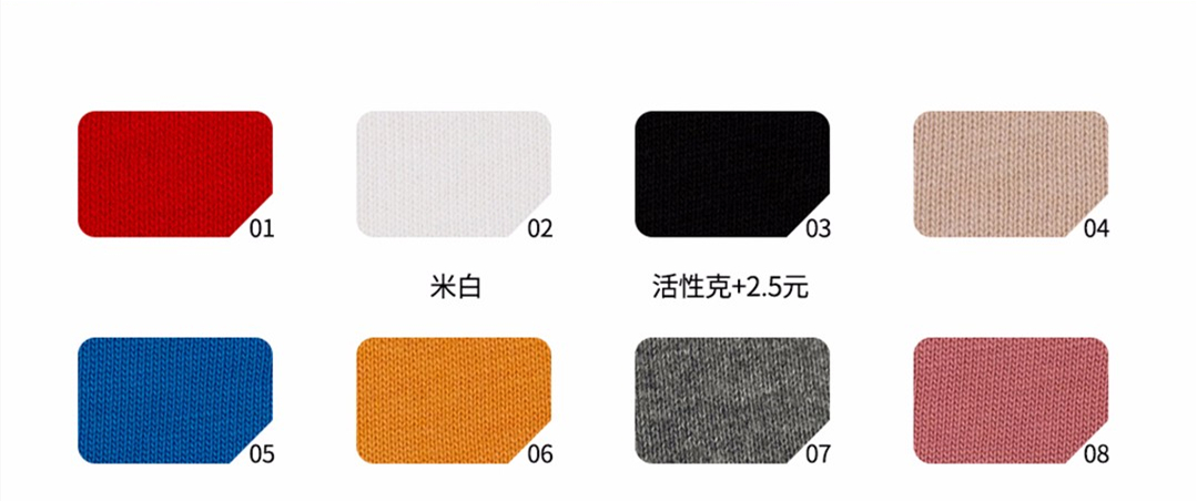 250gsm double yarn jersey,Fabric