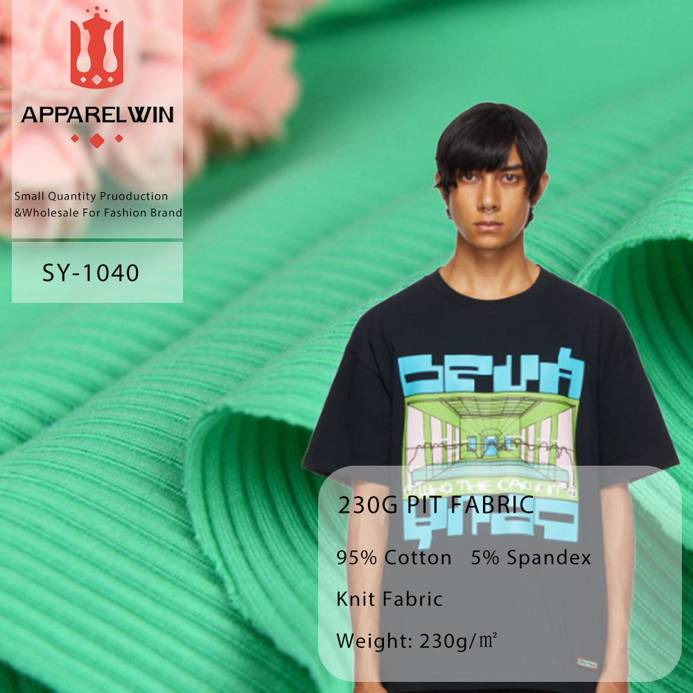 230gsm pit fabric,Fabric