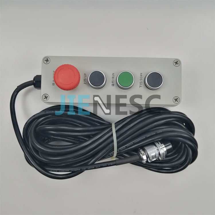 Escalator Inspection Switch