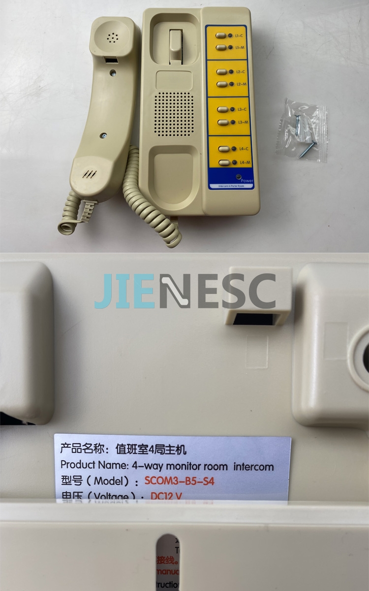 SCOM3-B5-S4 elevator intercom 57627911 for JIENESC