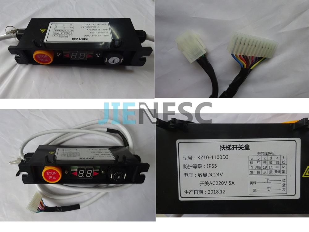 Escalator switch box KZ10-1100D3 elevator inspection box