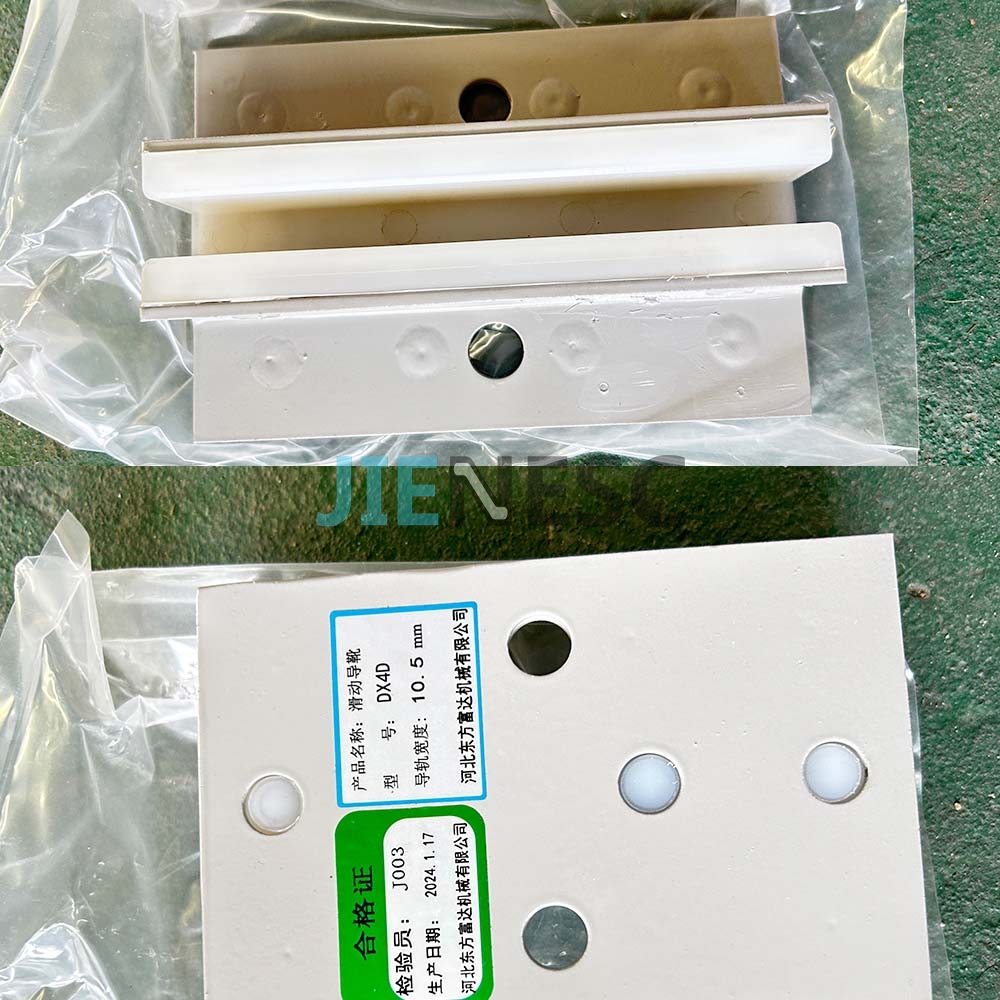 DX4D 10mm Elevator Sliding Guide Shoe