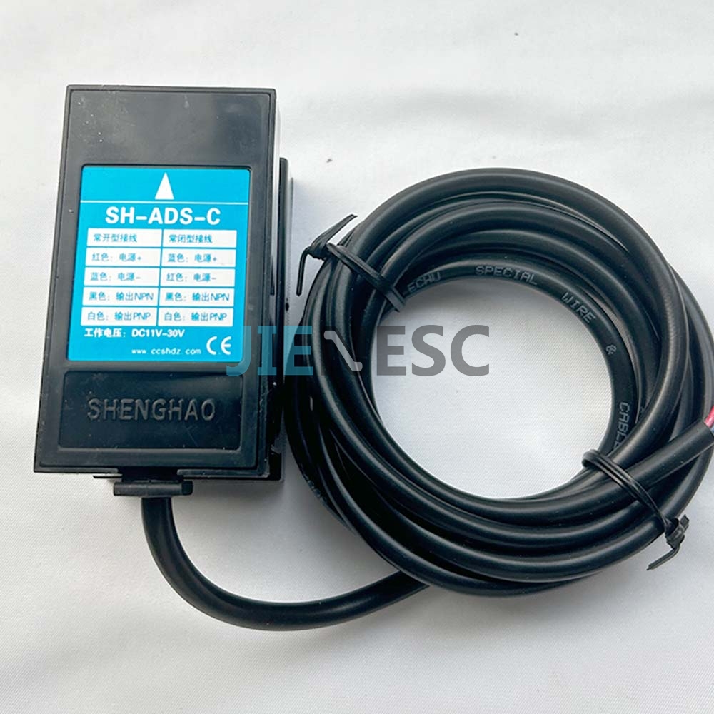SH-ADS-C Escalator Sensor Price From Factory