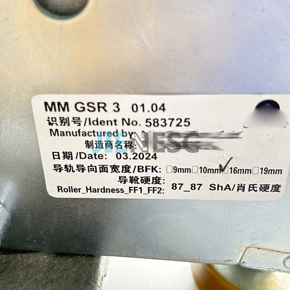 583725 Elevator Slide Guide Shoe