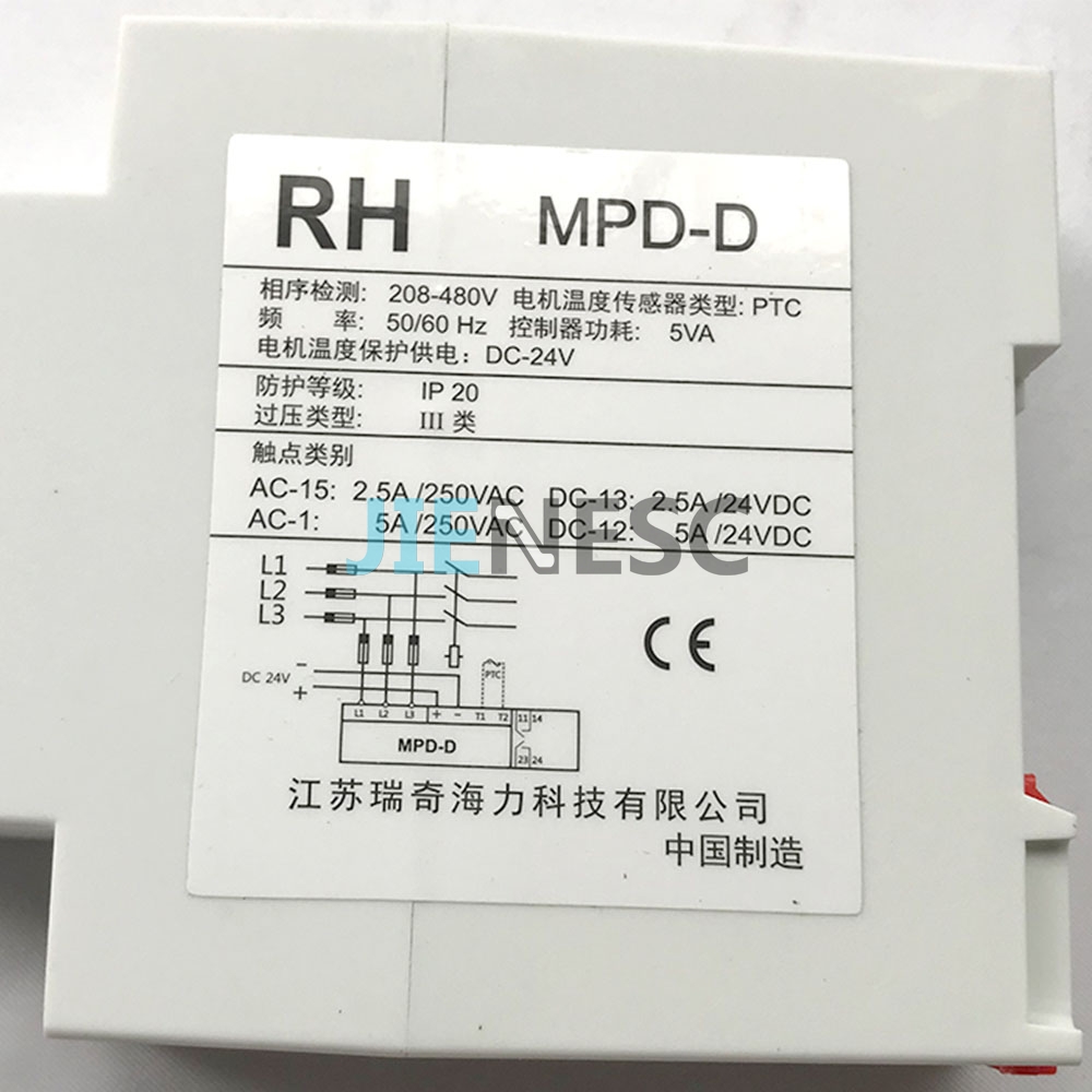 MPD-D Elevator Relay From Factory