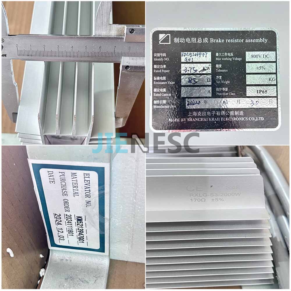 KM5213947G01 Escalator Brake Resistor Assembly