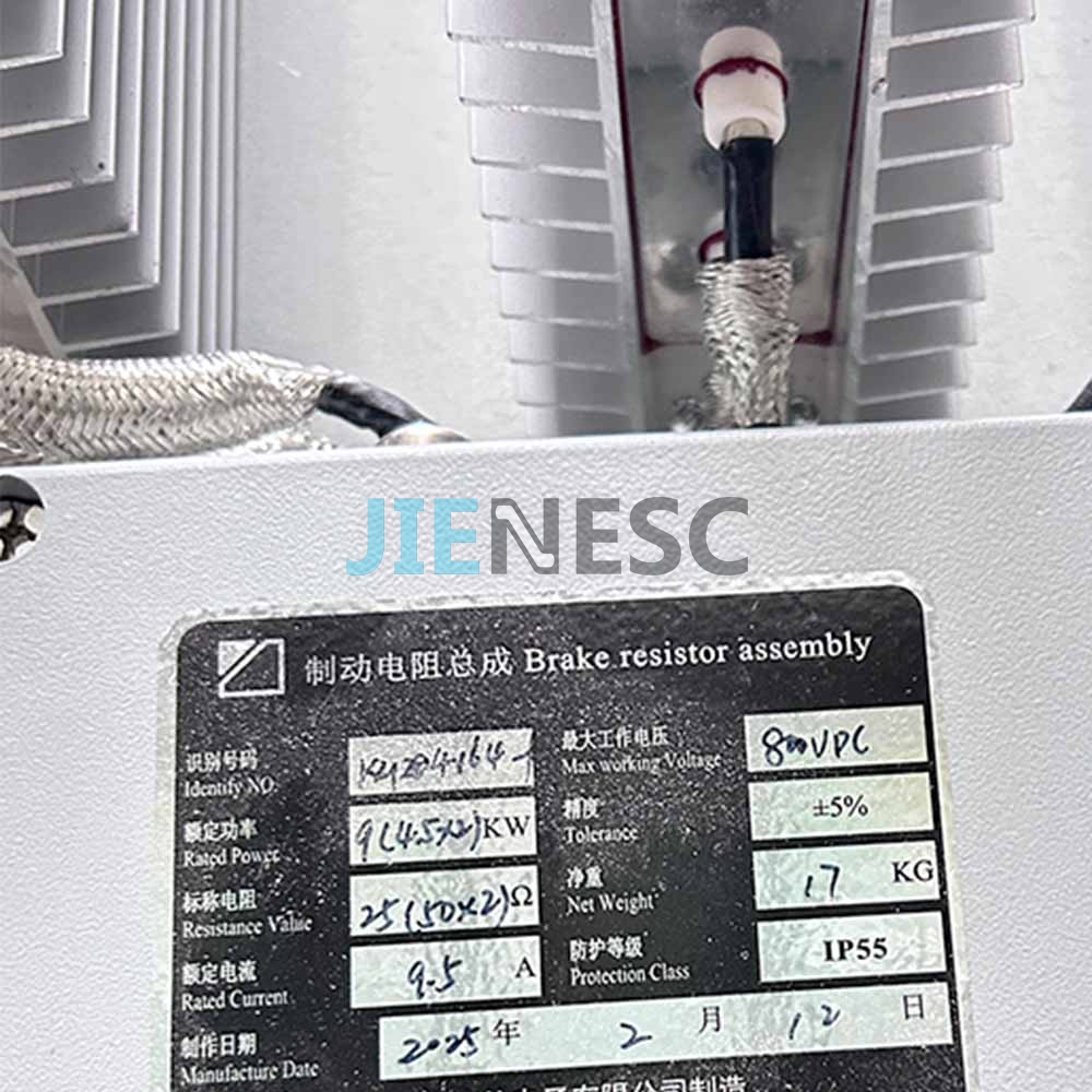 KM284164 9KW Escalator Brake Resistor Assembly