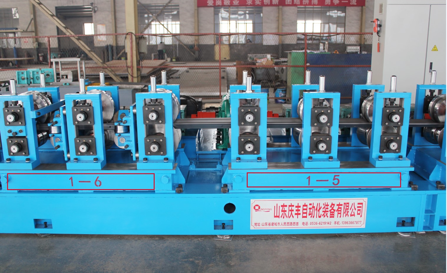 quick change roll forming