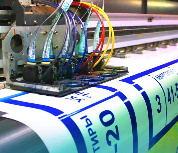 PVC Free Vinyl | Inkjet Self-Adhesive roll for Indoor Printing