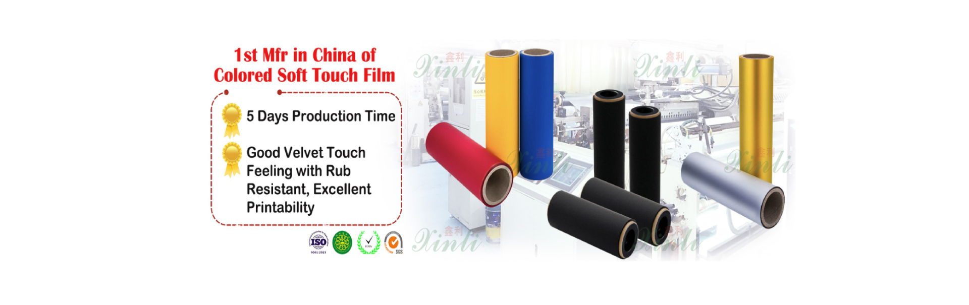 The Characteristics and Application of Soft Touch Thermal Lamination Film