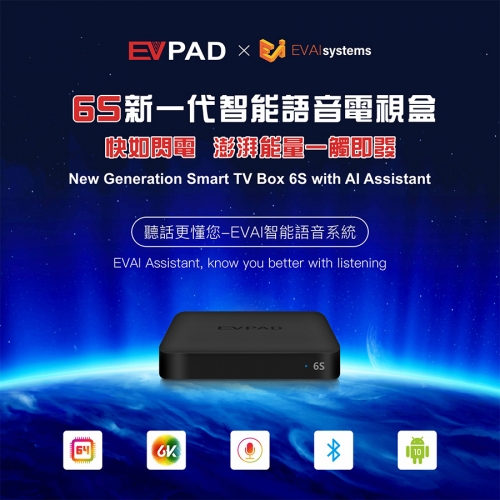 EVPAD TV Box - EVPAD Pro - Official EVPAD Store Online