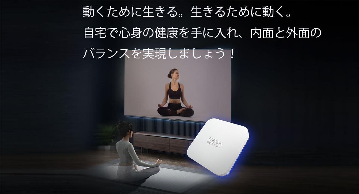 Unblock Tech UBox12 TV Box - Unblock UBox Gen 12 スマート Android TV Box ...