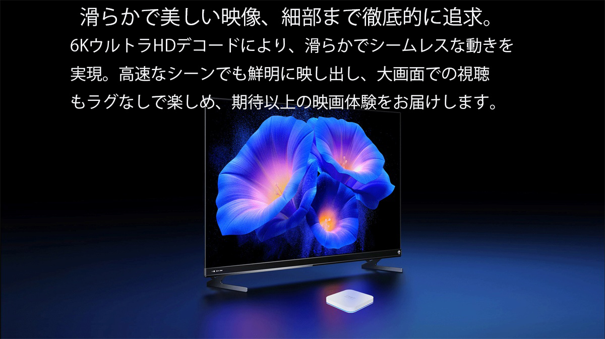 Unblock Tech UBox12 TV Box - Unblock UBox Gen 12 スマート Android TV Box ...