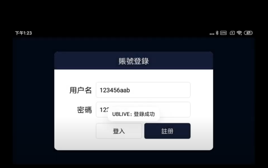 How to Register the Mobile Version of UnblockTech UBox12 for Live TV ...