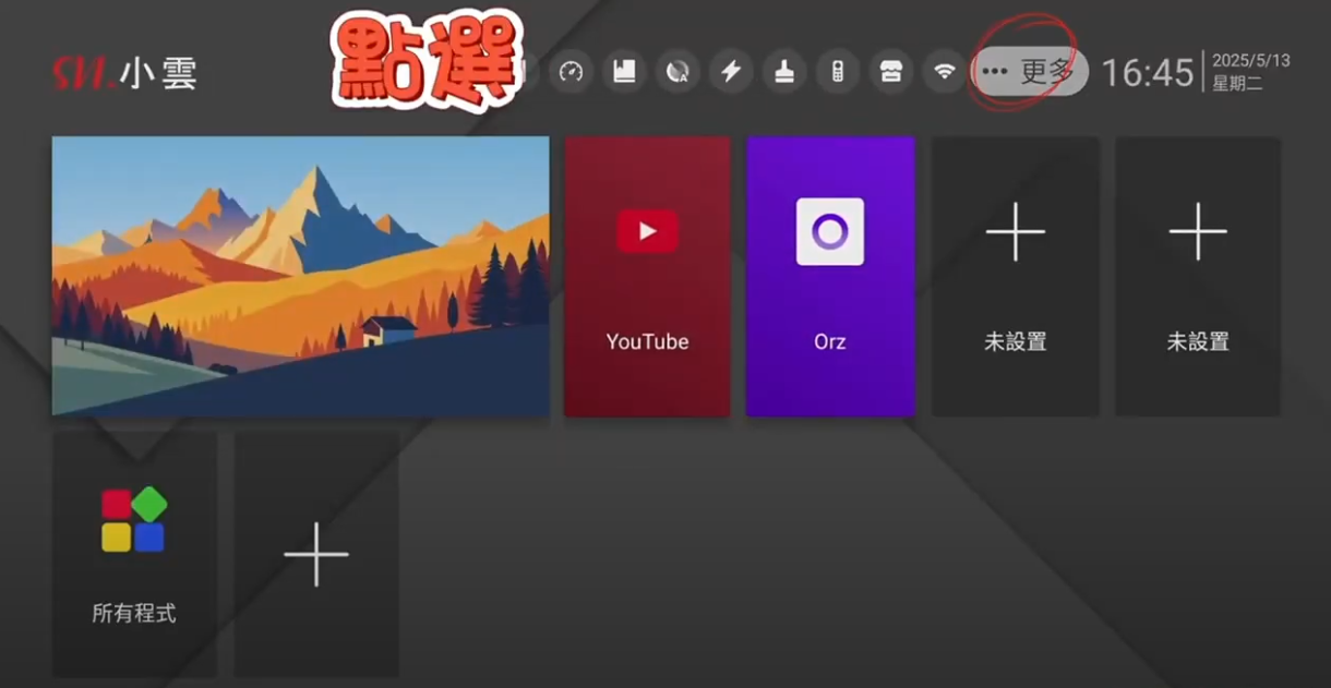 How to Disable HDMI Audio Output on the SviCloud Soundbar?