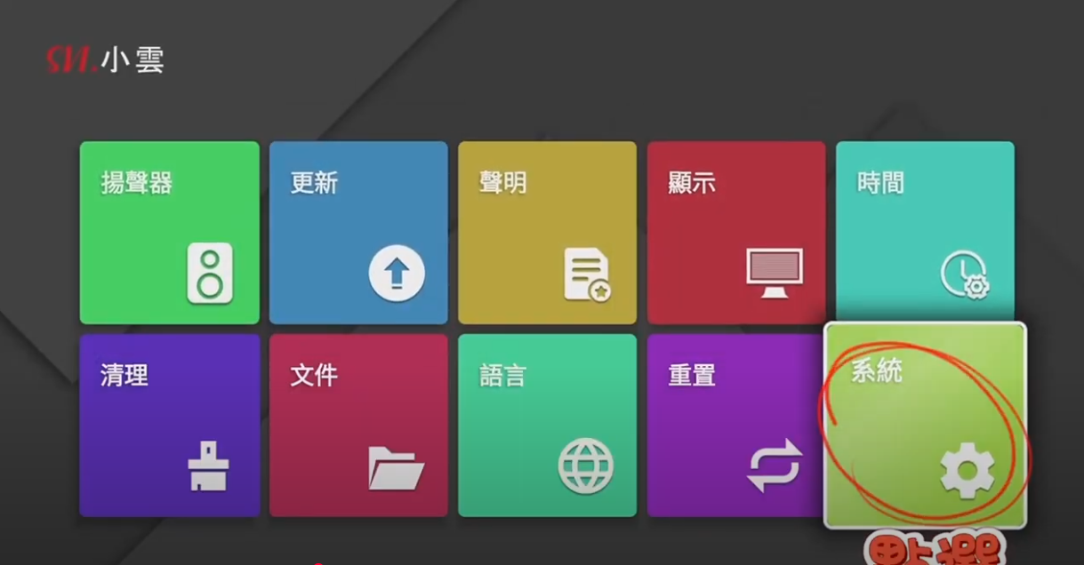 How to Disable HDMI Audio Output on the SviCloud Soundbar?