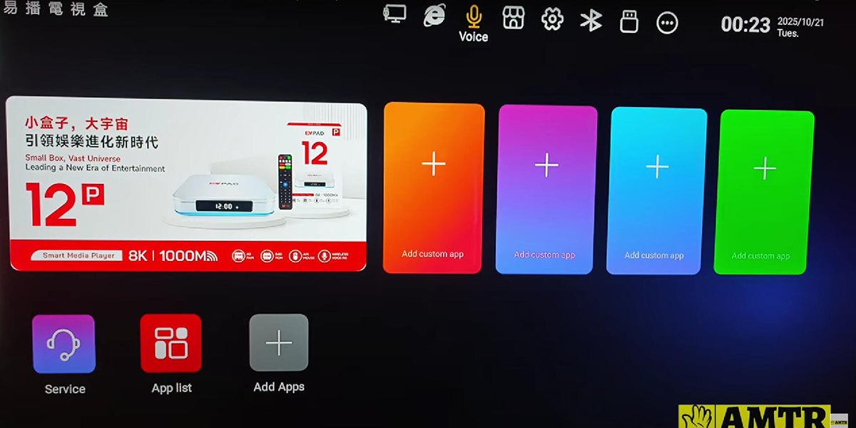 EVPAD 12P TV Box - 2026 New Upgrade | Small Box, Vast Universe Leading ...